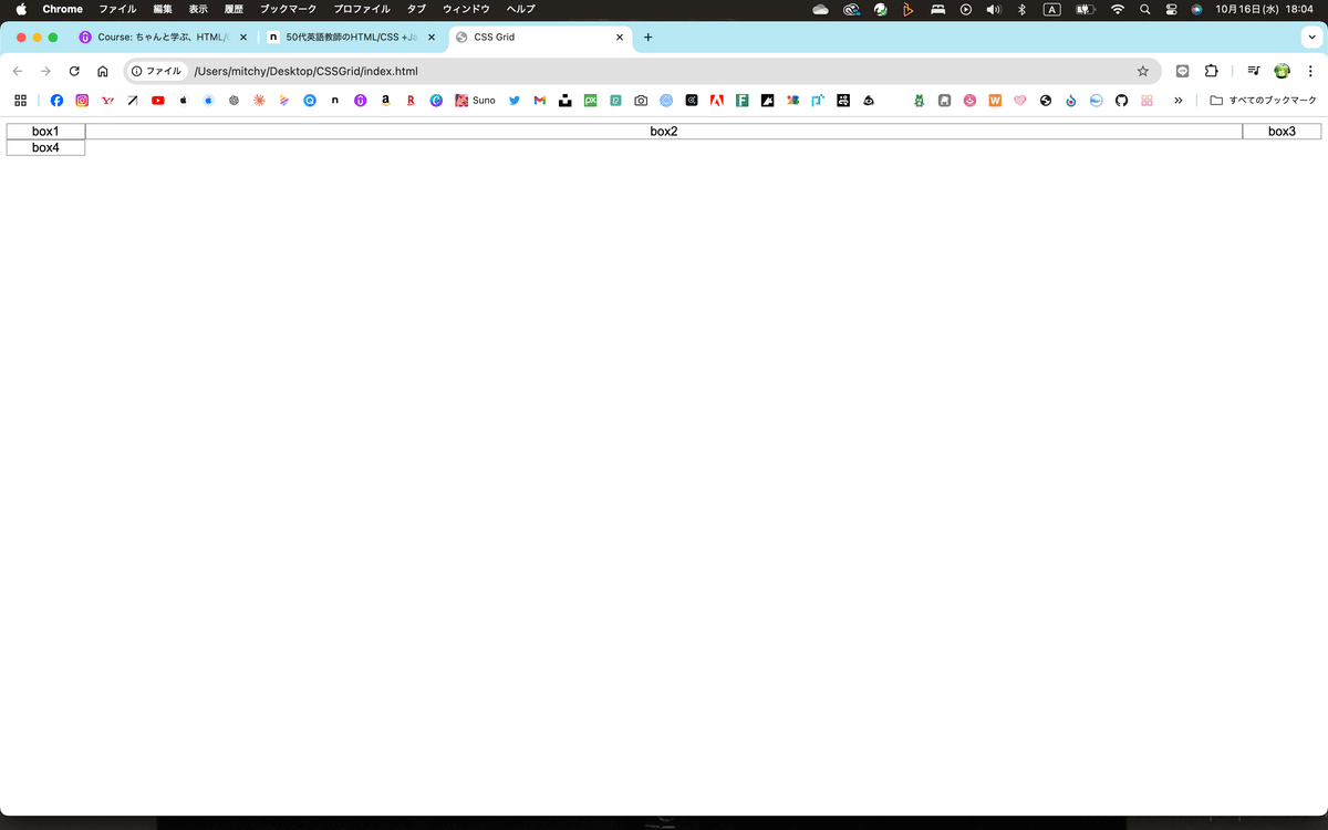 50代英語教師のHTML/CSS /JavaScript チャレンジNo.57 CSSグリッド2｜mitchy