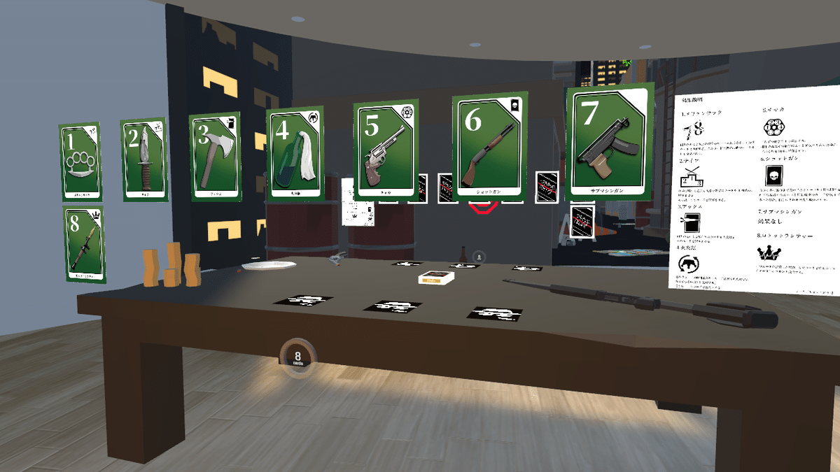 権利的に なVRChatおすすめボードゲームワールド30選(随時更新)｜おしゃべりデイジー