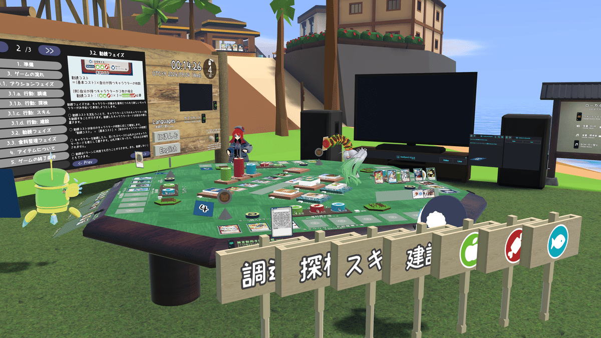 権利的に なVRChatおすすめボードゲームワールド30選(随時更新)｜おしゃべりデイジー
