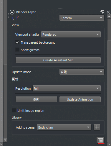 Kritaで3Dモデルを使用する｜cubokta