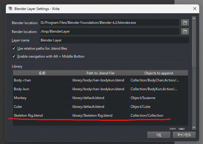 Kritaで3Dモデルを使用する｜cubokta