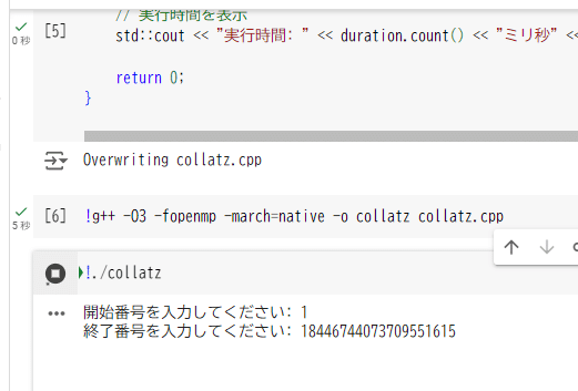 なんかコラッツ予想に立ち向かうやつ！！（パワー系備忘録）〜Dev.Note vol.1｜來空(raia)