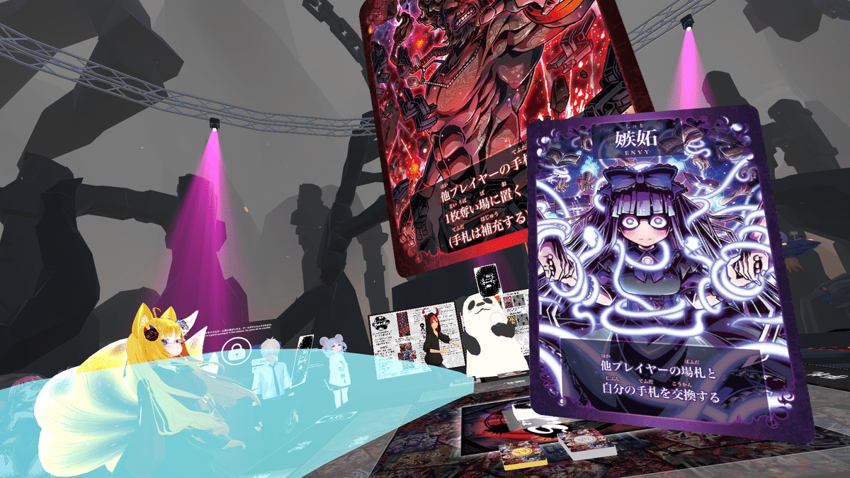 権利的に なVRChatおすすめボードゲームワールド30選(随時更新)｜おしゃべりデイジー