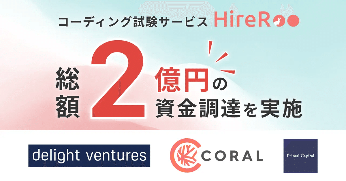 コードから『起業』へ｜Kosuke Kuzuoka