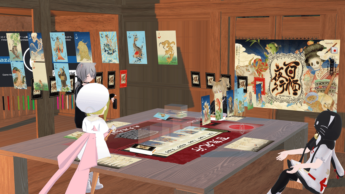 権利的に なVRChatおすすめボードゲームワールド30選(随時更新)｜おしゃべりデイジー