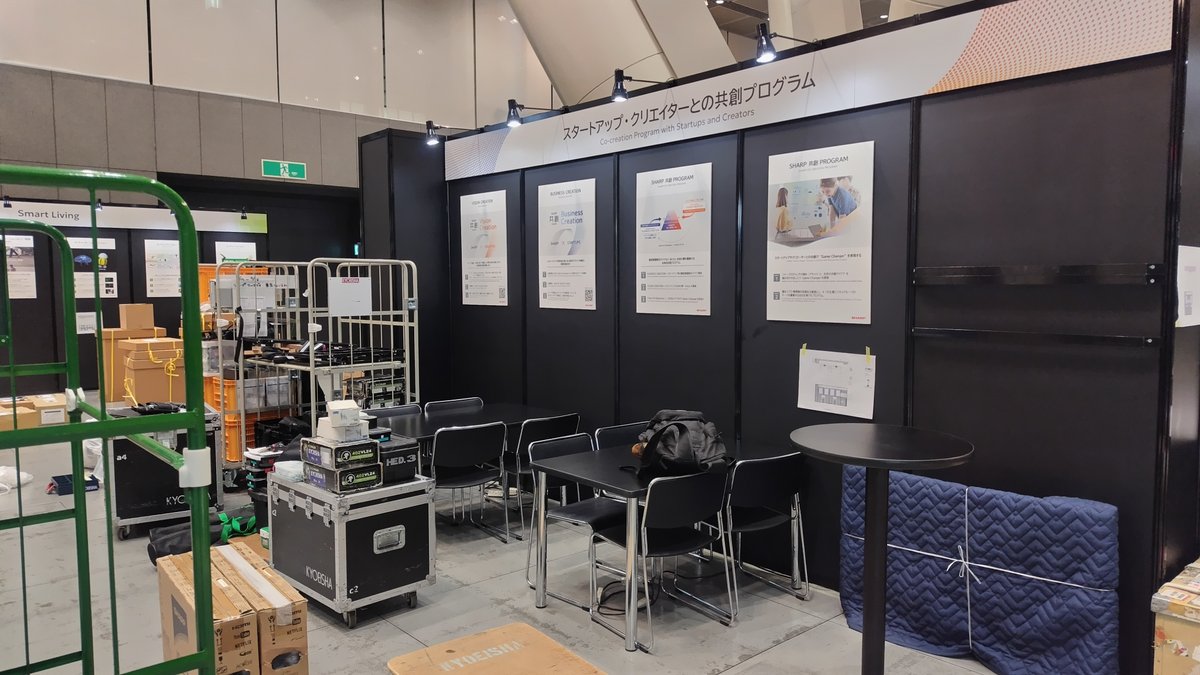 たくさんの応募ありがとうございました！SHARP共創PROGRAM（BUSINESS CREATION）｜SHARP INCUBATION HUB