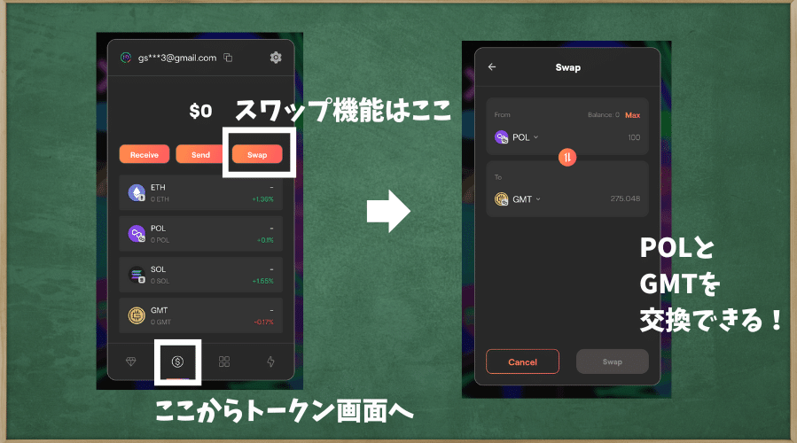 【STEPN GO 初心者ガイド】 NFTの買い方 / おすすめ取引所 / GGTの現金化｜カギ@NFTゲーム有益情報