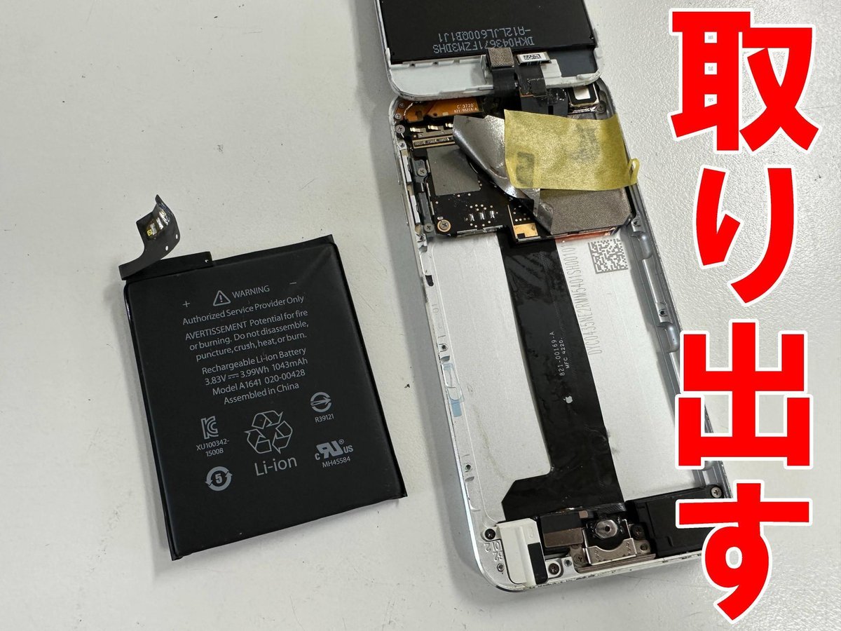 iPod touch7のバッテリー交換を6578円で対応中！画面浮きやホームボタンが沈んでいるなどお困りなら郵送修理ポストリペアへお任せを！｜スマホ/タブレット/ゲーム機の郵送修理ポストリペア