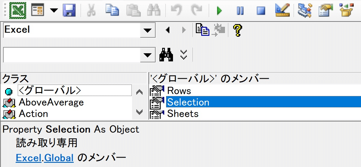 Excel VBAユーザーのためのWord VBA入門 「chapter 7. WordにはSelectionオブジェクトがある」｜インストラクターのネタ帳