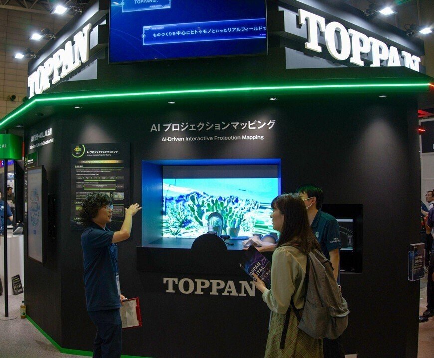 【展示会取材レポート】CEATEC 2024「AI for All」のTOPPANデジタルブースを取材しました。｜TOPPAN Digital｜DX note