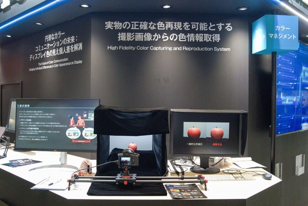 【展示会取材レポート】CEATEC 2024「AI for All」のTOPPANデジタルブースを取材しました。｜TOPPAN Digital｜DX note