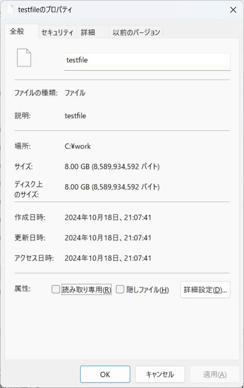 Windowsの共有フォルダからファイルをダウンロードするときのあれこれ｜えのきこ