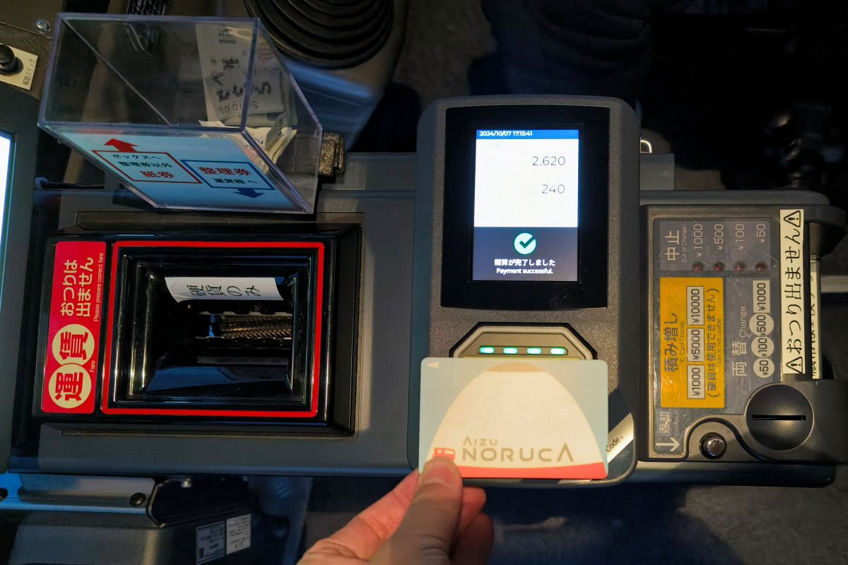 路線バスのキャッシュレス対応｜きまぐれ手記：技術屋の備忘録