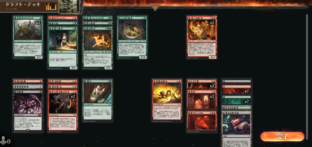 MTG ダスクモーン：戦慄の館ドラフトA3｜k2