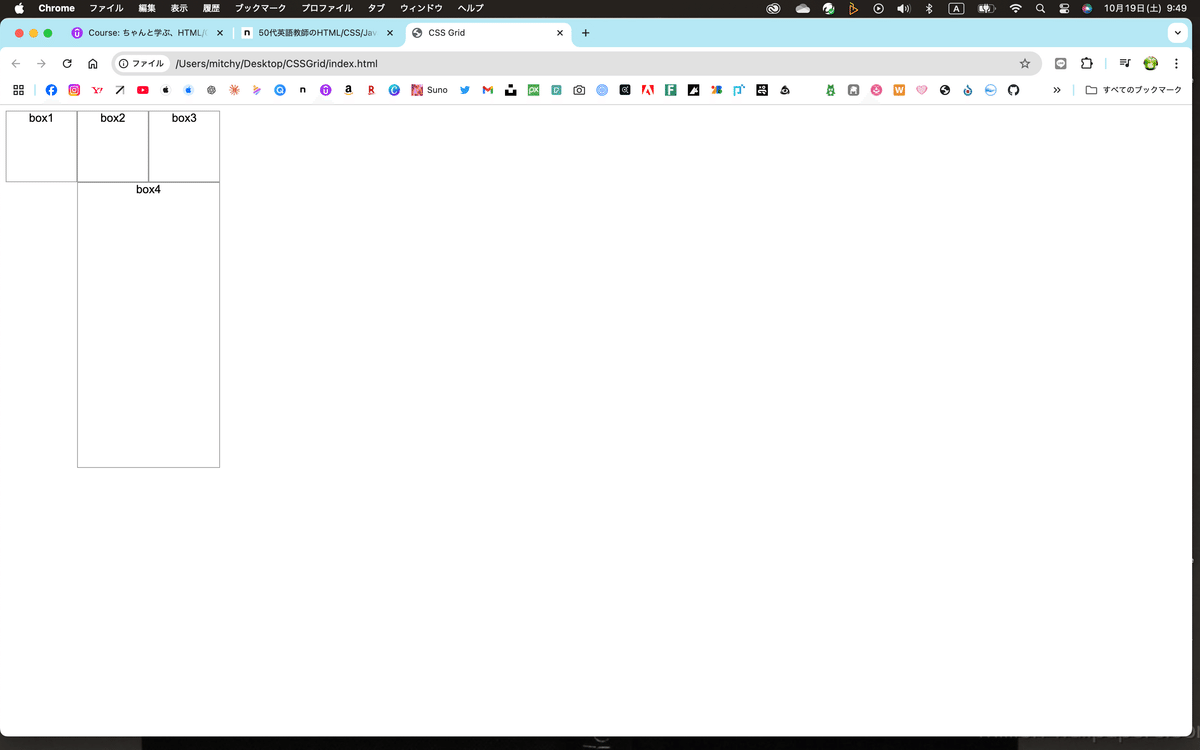 50代英語教師のHTML/CSS/Java Script チャレンジNo.59 CSSグリッド3｜mitchy