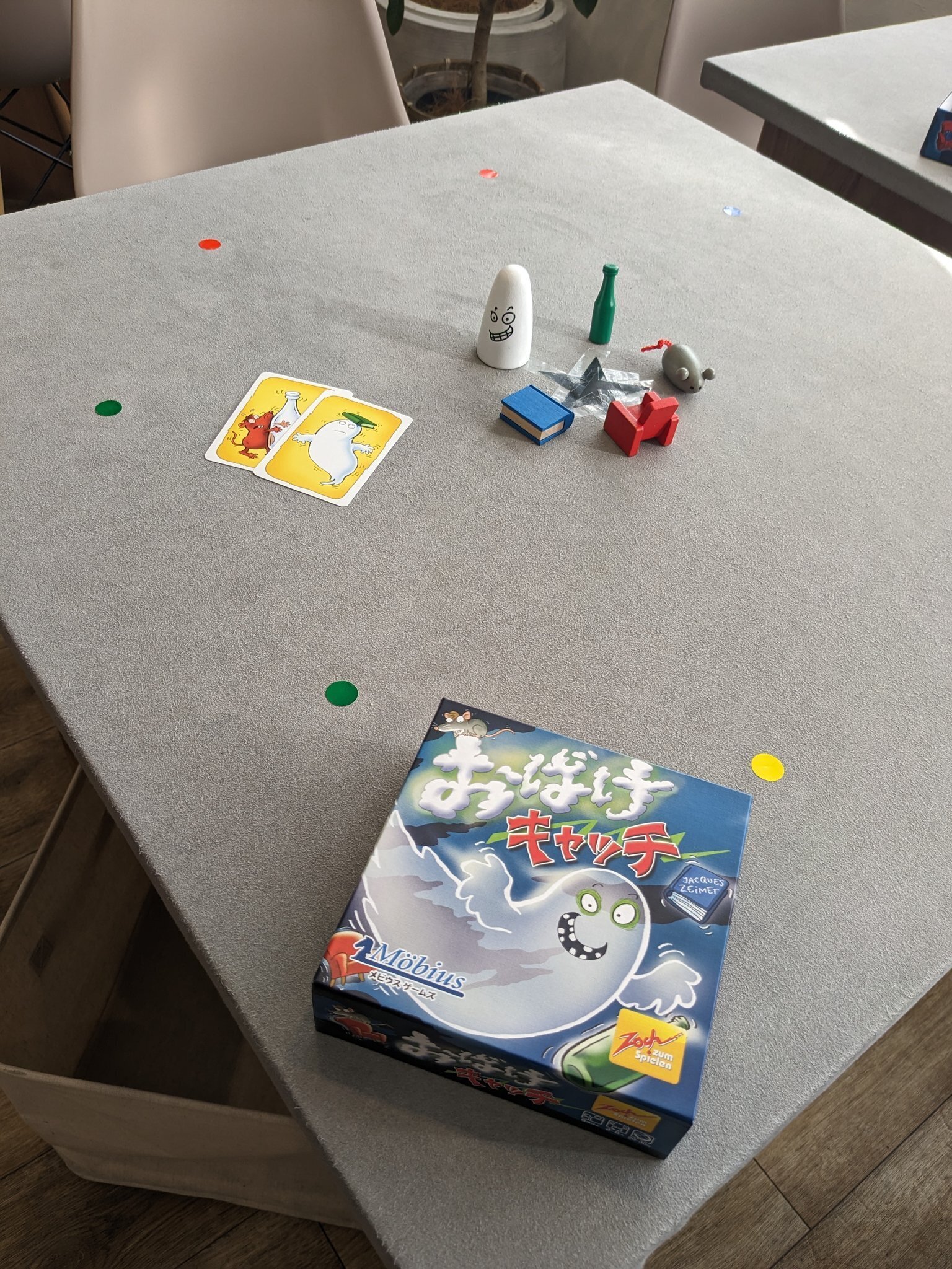 おばけキャッチが強い奴と闘うためにゲームマーケットに会いに おばけキャッチが強い奴と闘うためにゲームマーケットに会いに
