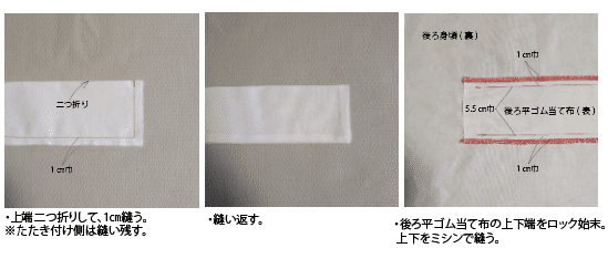 Aimant-05応用ワンピースの後ろリボン仕様＆後ろ裾スリット仕様｜tomomi_patterns