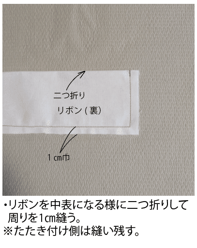 Aimant-05応用ワンピースの後ろリボン仕様＆後ろ裾スリット仕様｜tomomi_patterns