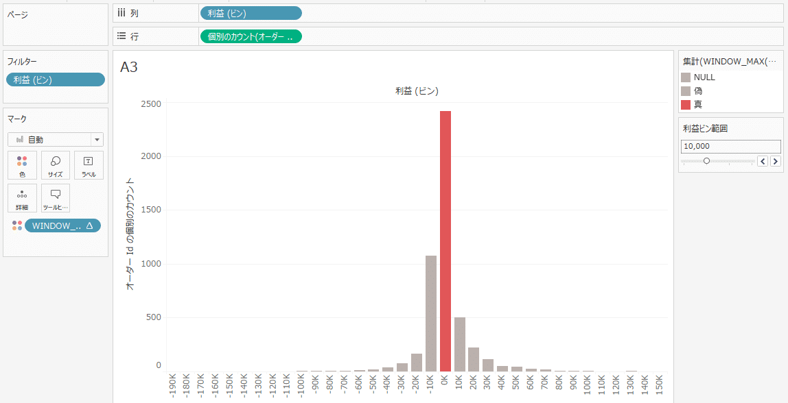 Ord5 HandsOn - Intermediate II ｜あいにく晴れ