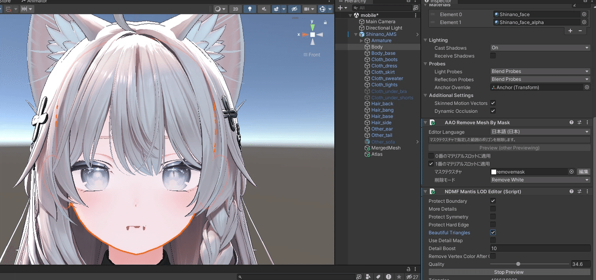 Mantis LOD Editorを使ってアバターを2万ポリ以下にする【VRChat】｜はづき