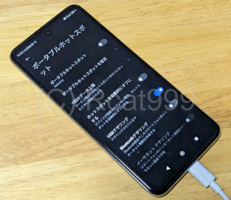 LinuxにUSBテザリングしてダブル回線にする ～サイトごとに自宅とモバイル回線を切り替えて使う～｜Rcat999