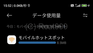 LinuxにUSBテザリングしてダブル回線にする ～サイトごとに自宅とモバイル回線を切り替えて使う～｜Rcat999