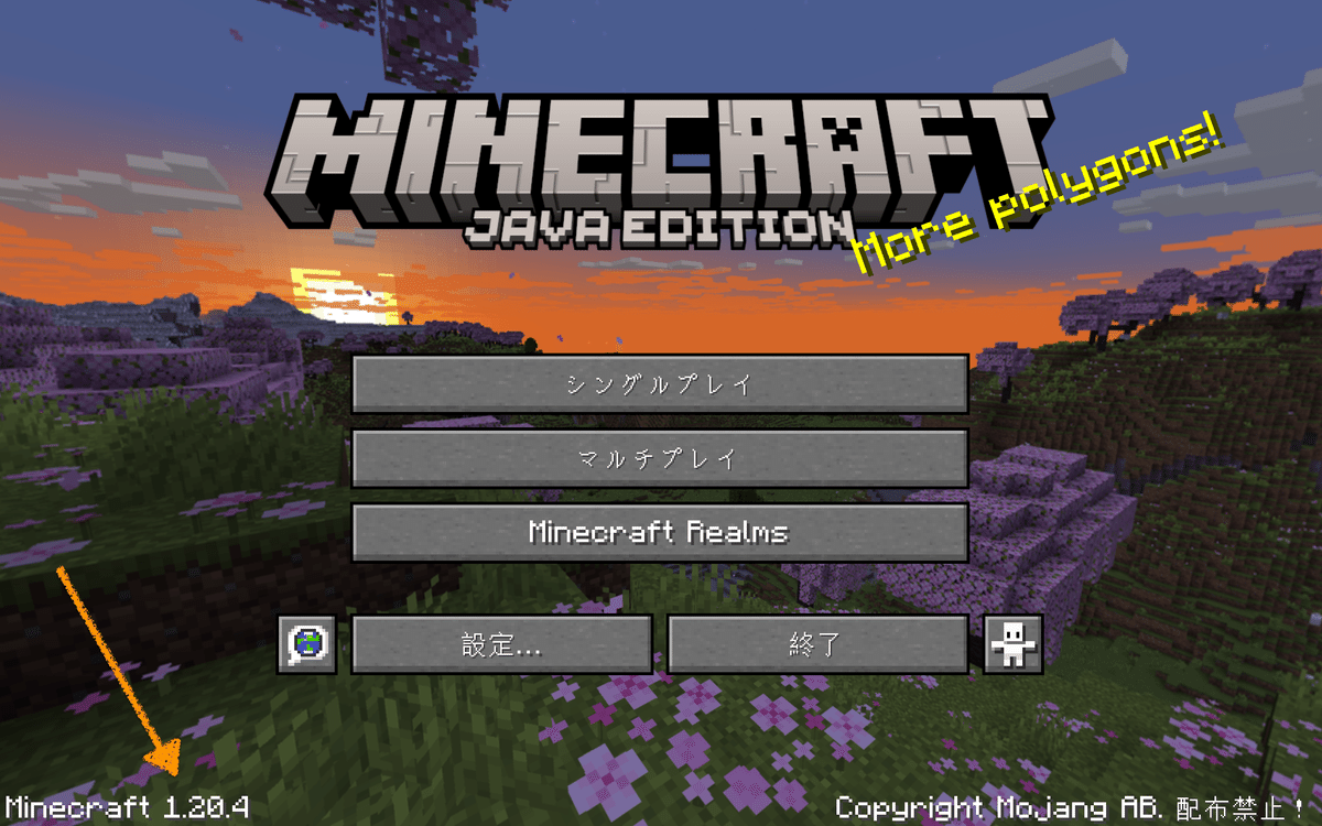 鉄千データパックで遊んでみた！【Minecraft】｜tuna_270