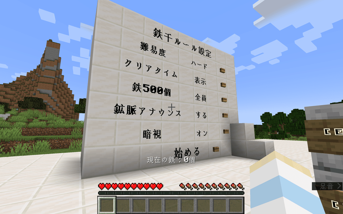 鉄千データパックで遊んでみた！【Minecraft】｜tuna_270