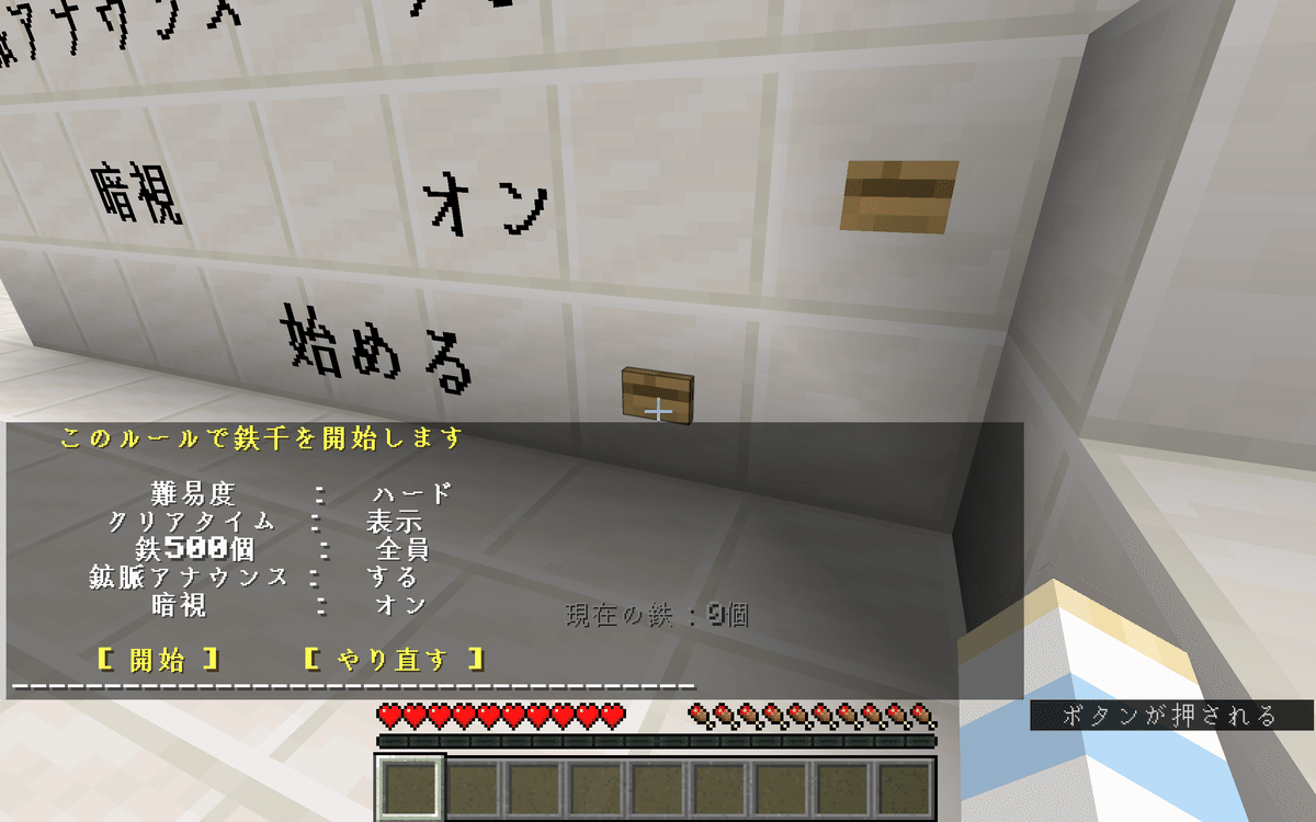 鉄千データパックで遊んでみた！【Minecraft】｜tuna_270
