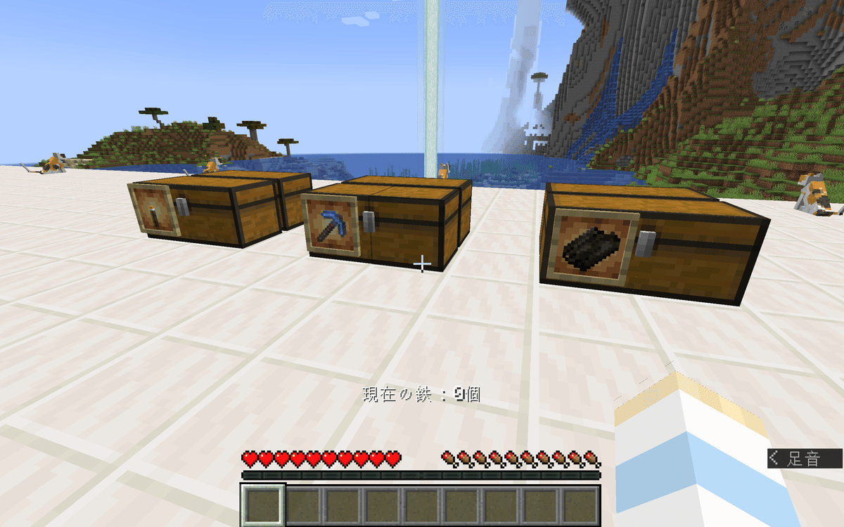 鉄千データパックで遊んでみた！【Minecraft】｜tuna_270