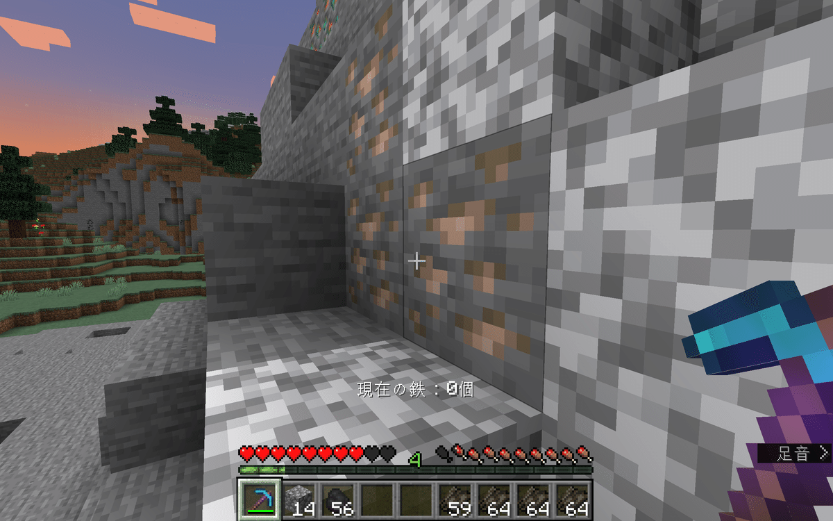 鉄千データパックで遊んでみた！【Minecraft】｜tuna_270