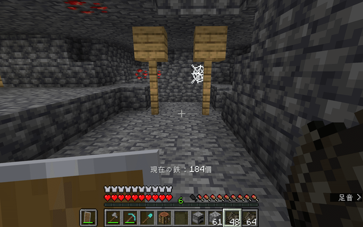 鉄千データパックで遊んでみた！【Minecraft】｜tuna_270