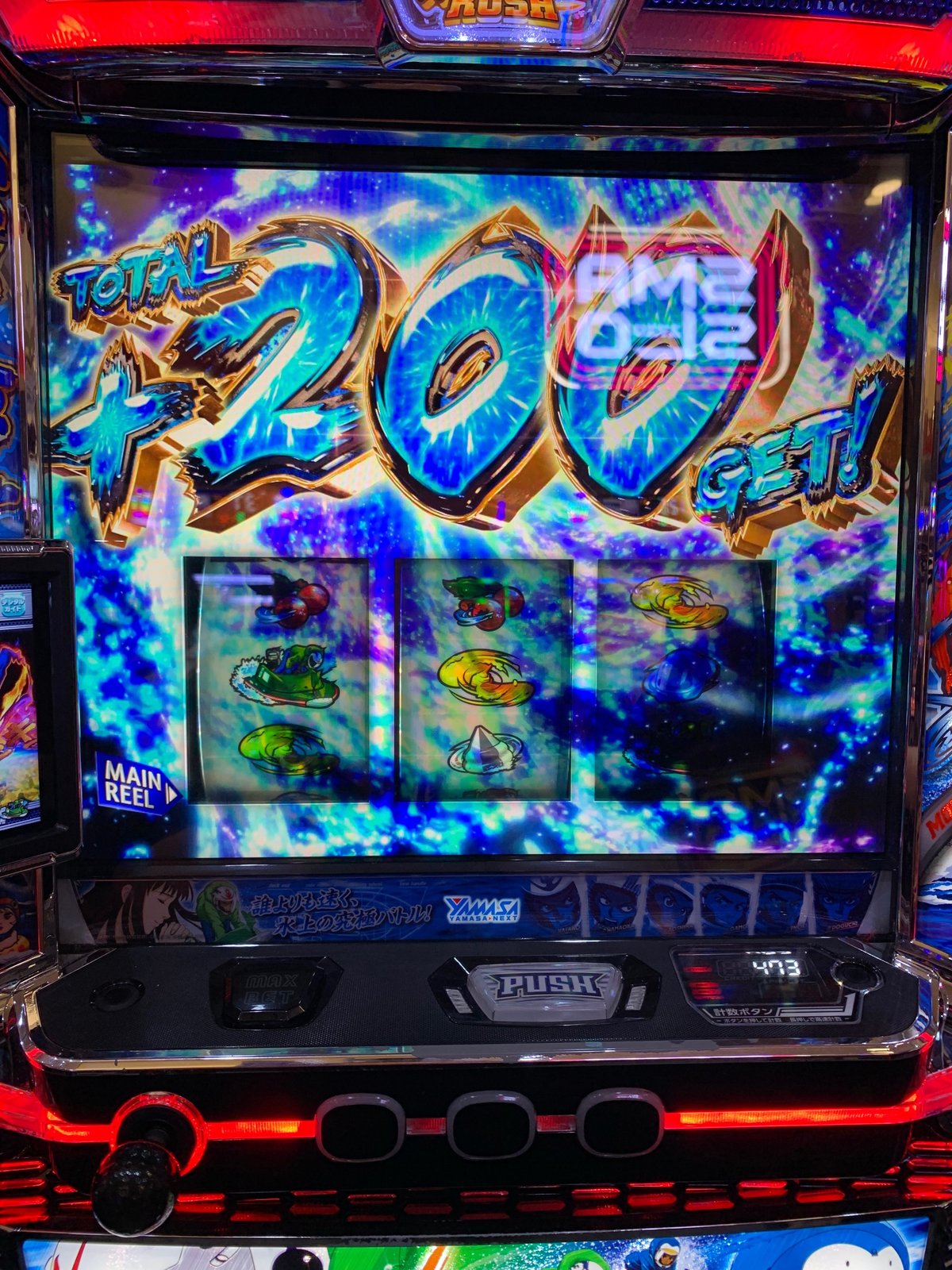 スマスロ LモンキーターンⅤ 設定5以上確定台(5濃厚) 9200G実践データ 設定判別 設定推測 考察｜わたぼう