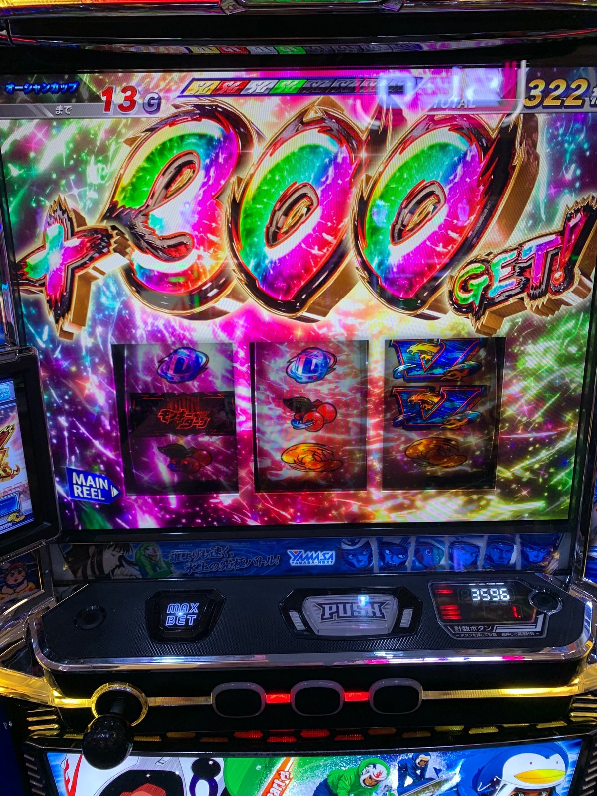 スマスロ LモンキーターンⅤ 設定5以上確定台(5濃厚) 9200G実践データ 設定判別 設定推測 考察｜わたぼう