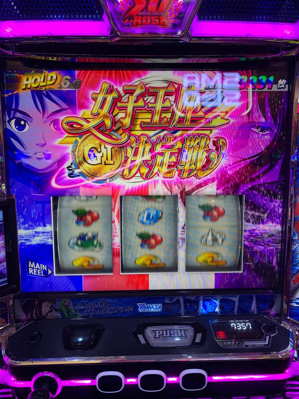 スマスロ LモンキーターンⅤ 設定5以上確定台(5濃厚) 9200G実践データ 設定判別 設定推測 考察｜わたぼう