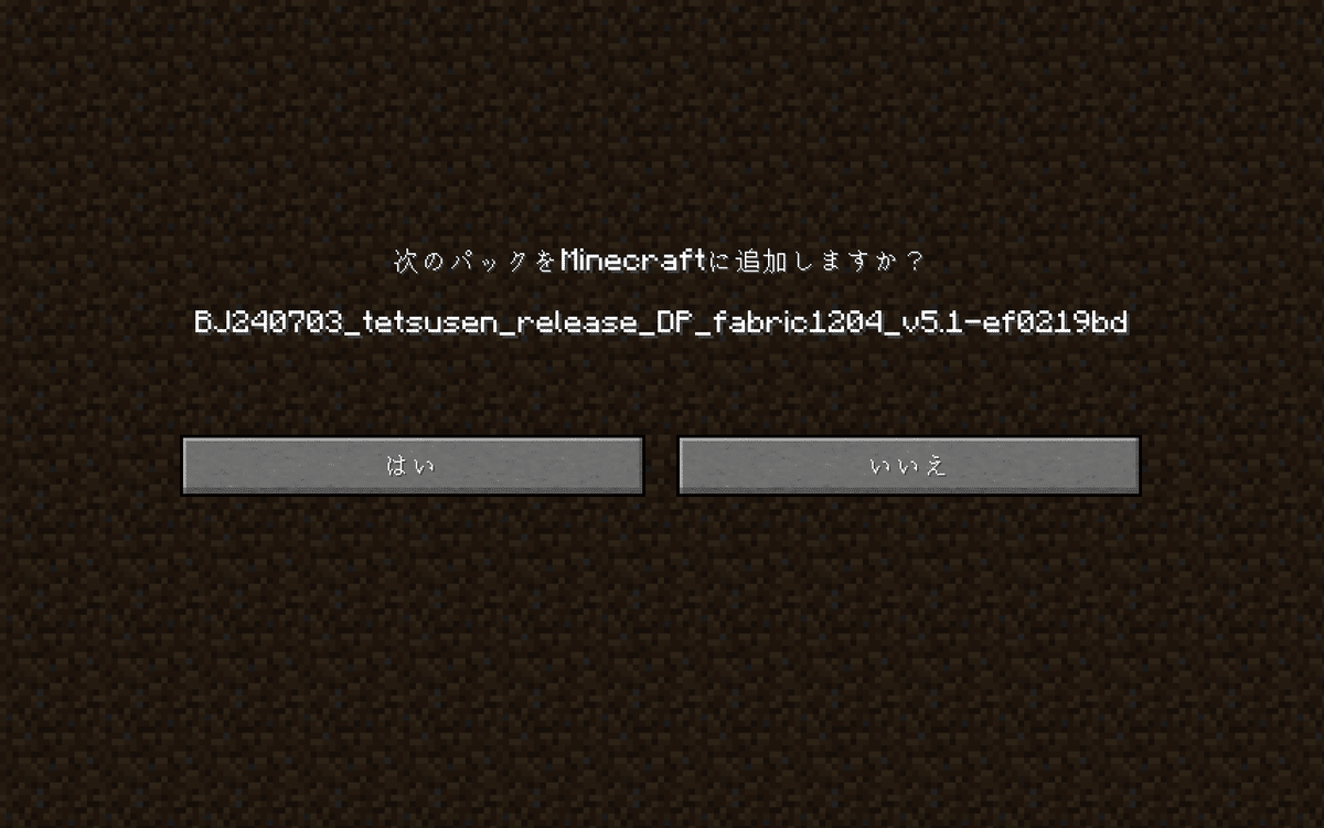 鉄千データパックで遊んでみた！【Minecraft】｜tuna_270