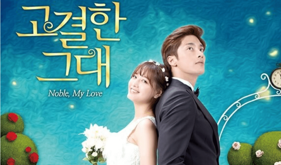 韓国ドラマ「完璧な結婚のお手本」｜RINGO