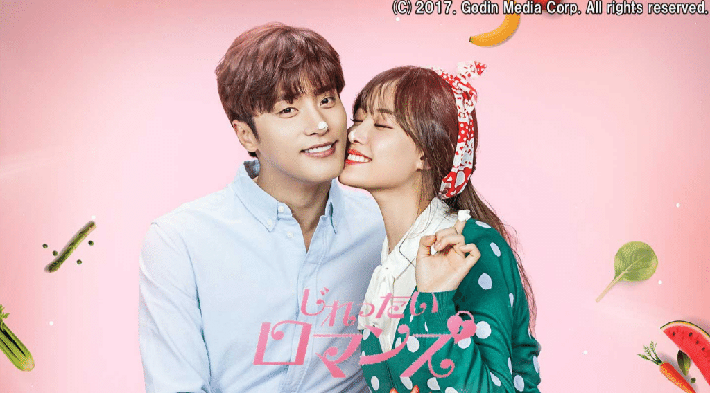 韓国ドラマ「完璧な結婚のお手本」｜RINGO