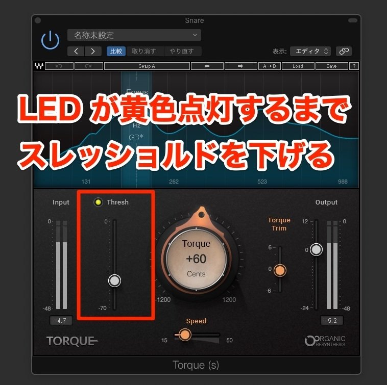 ドラムのピッチ調整で悩みを一発解消！Waves Torqueの使い方と魅力を徹底解説｜Yuuki-T