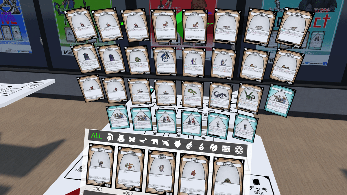 権利的に なVRChatおすすめボードゲームワールド30選(随時更新)｜おしゃべりデイジー