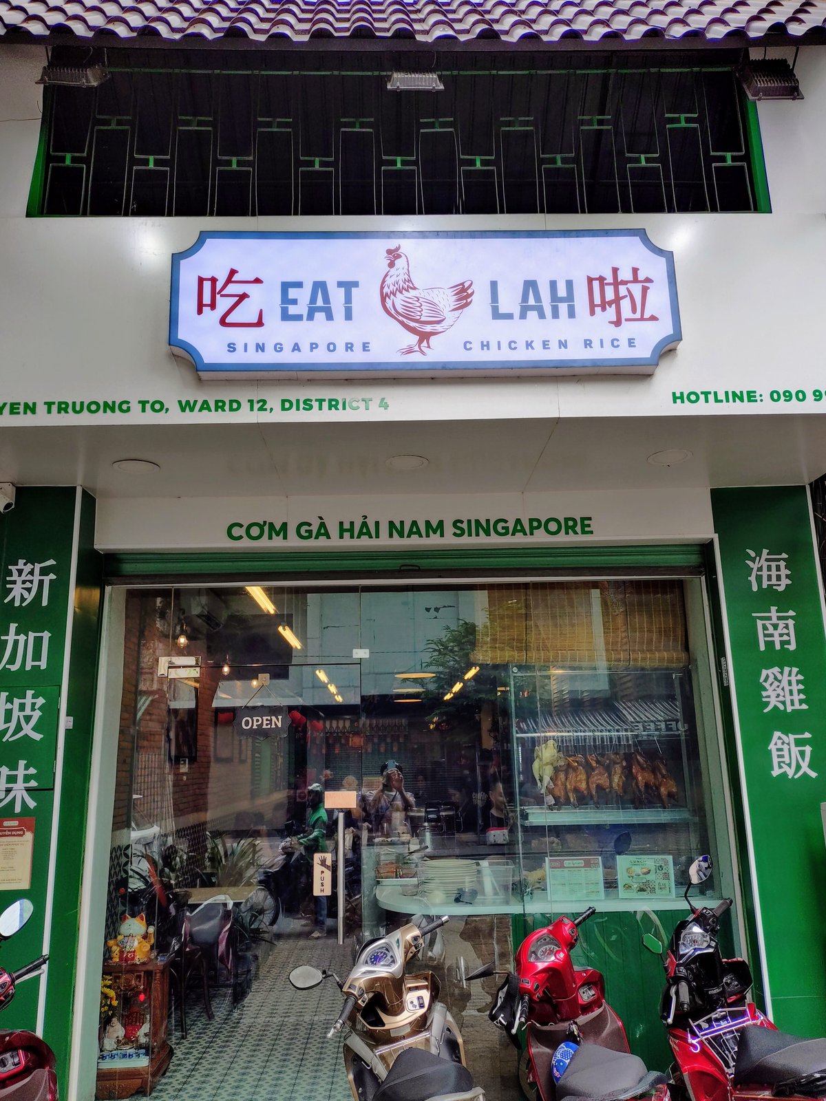 Eat Lah┃ホーチミンにある本当のシンガポール料理｜ホーチミンキッチンからの