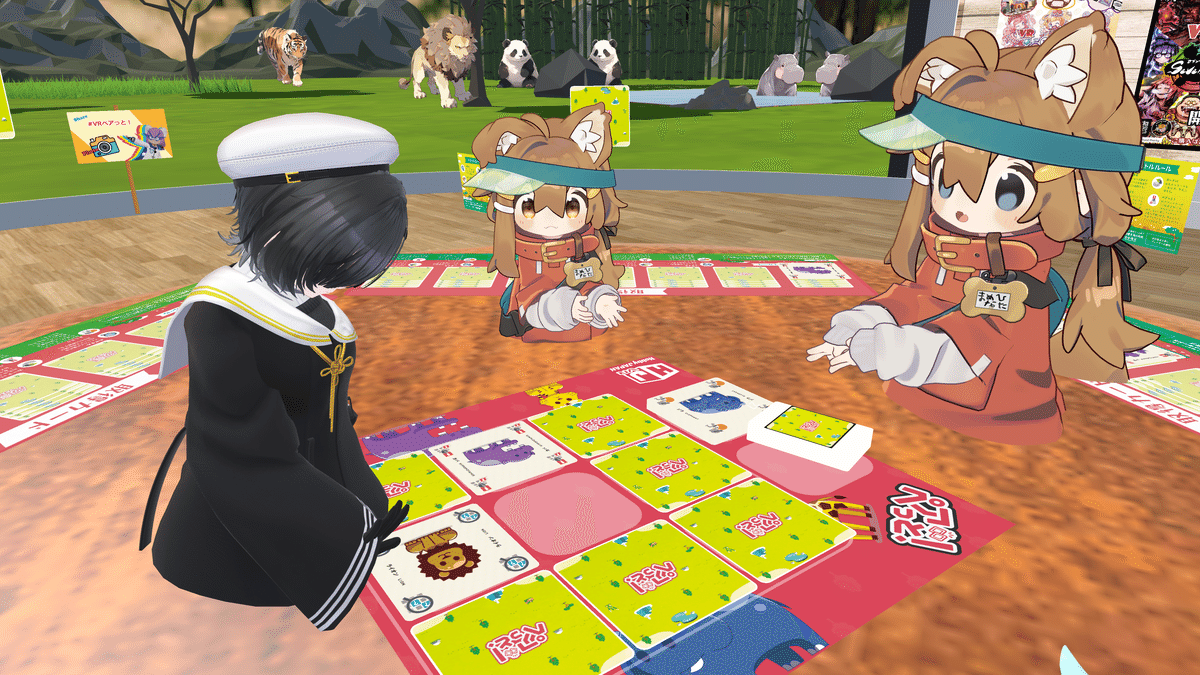 権利的に なVRChatおすすめボードゲームワールド30選(随時更新)｜おしゃべりデイジー