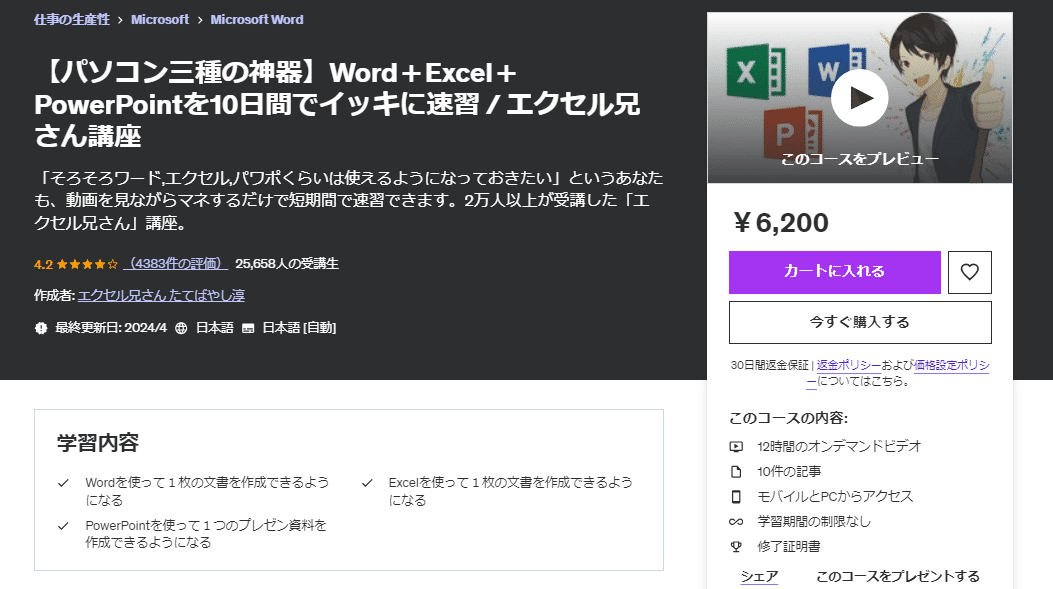 パソコン初心者におすすめの本/書籍7選｜webdrawer