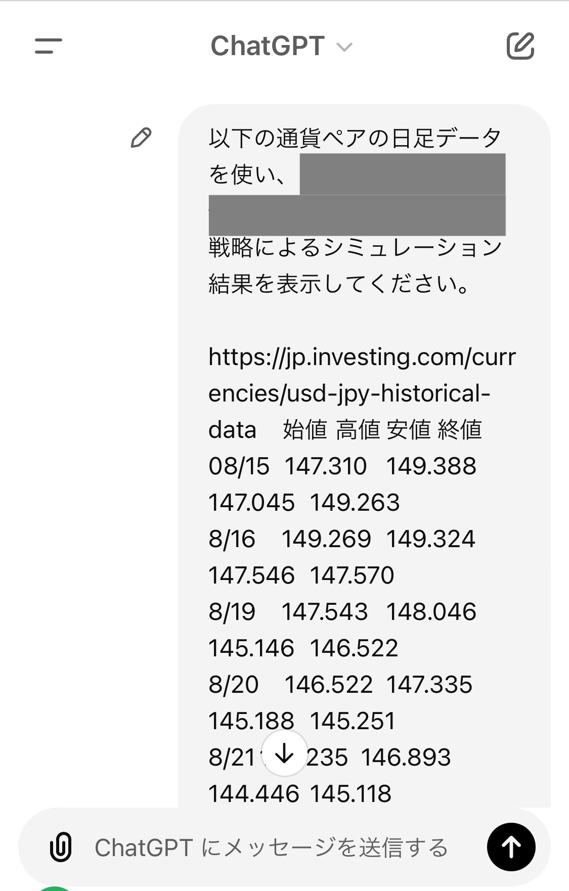 【FX】ChatGPTを使ってFXトレード戦略を改良してもらう！｜captain009fx@技術派FXトレーダー 2021〜