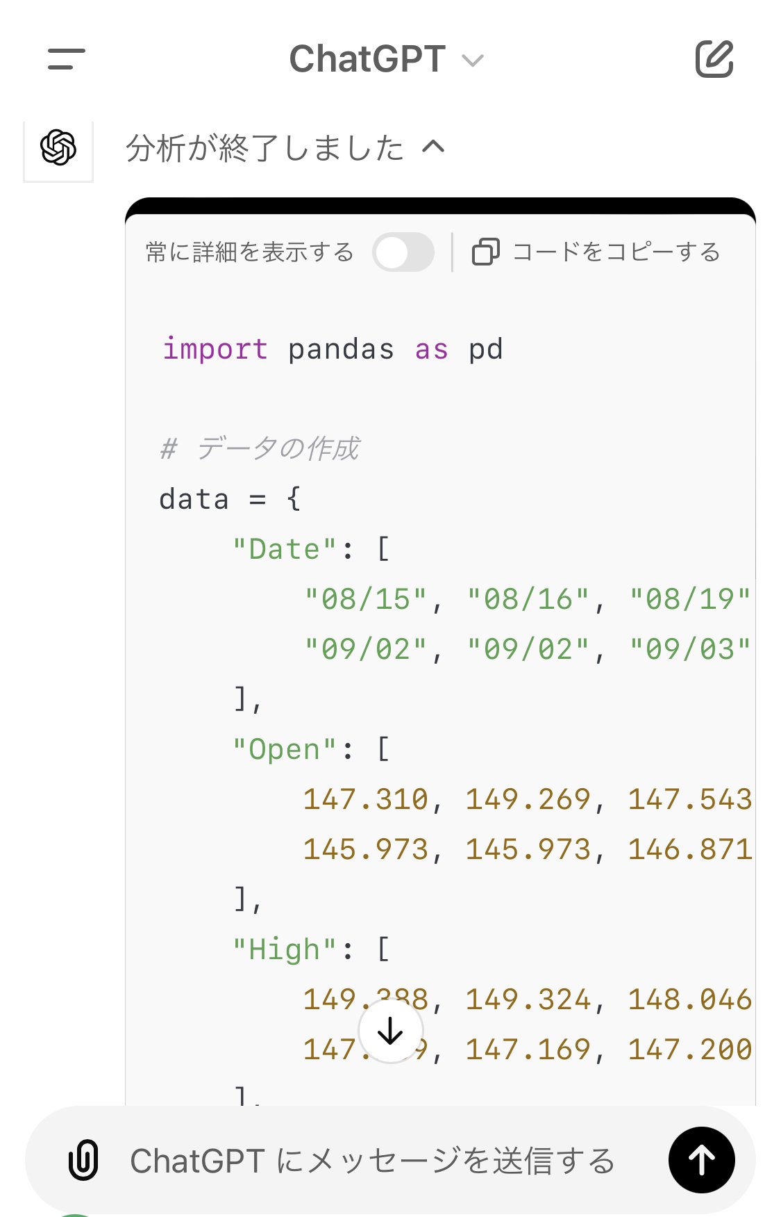 【FX】ChatGPTを使ってFXトレード戦略を改良してもらう！｜captain009fx@技術派FXトレーダー 2021〜