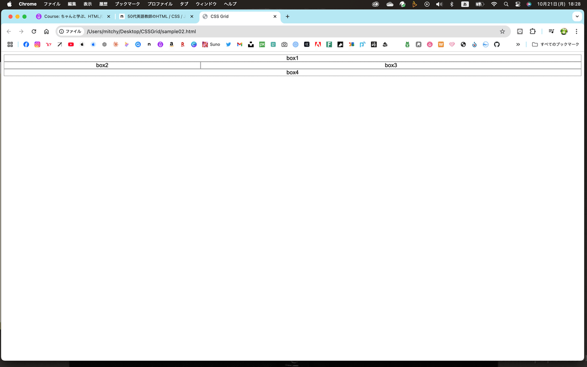 50代英語教師のHTML / CSS / Java Scriptチャレンジ No.60 CSSグリッド4｜mitchy