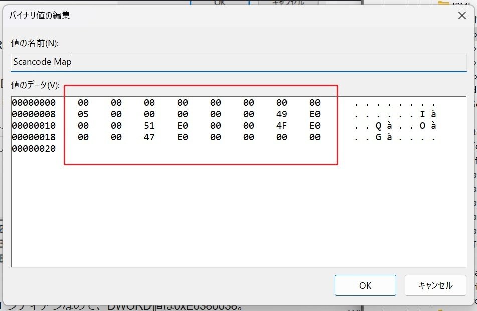 【HPノートPC】レジストリエディタを使ってキーボードのHOME、PG UP、PG DN、ENDを無効化する方法【Windows 11】｜nykm