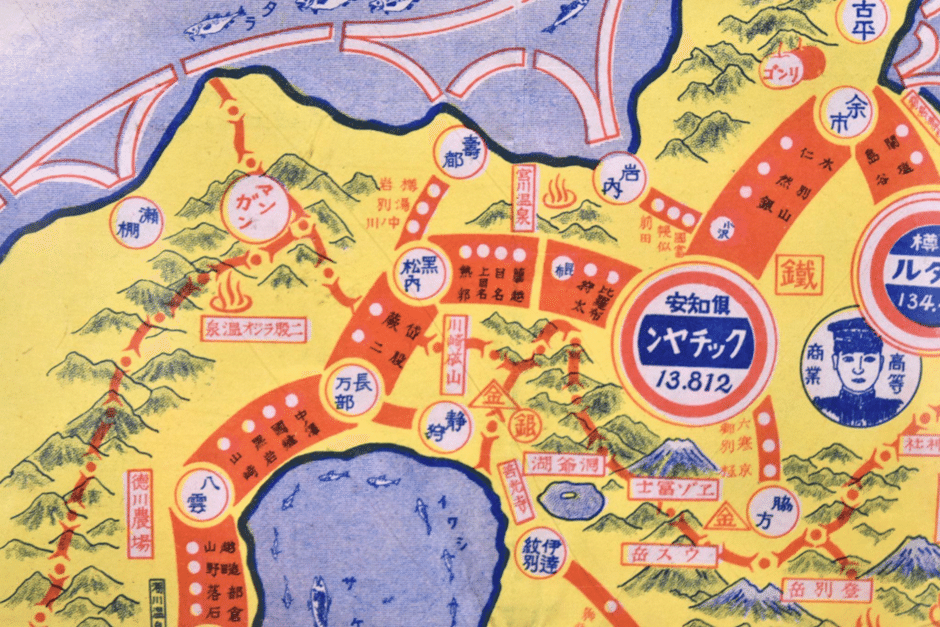 寿都鉄道クロニクル 第一部 いにしえの世界をタイムリープ｜北海道しりべしの魅力発信！＃JAERO特派員