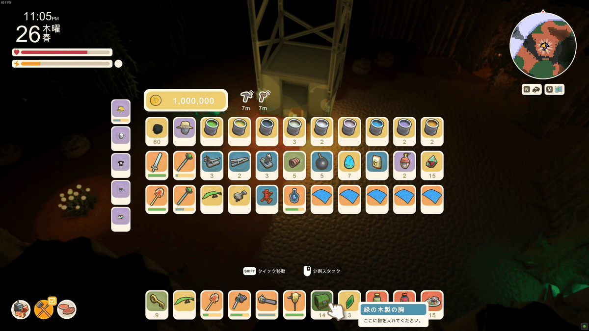 DINKUM日記5（おいでよオーストラリアの森）｜Nyle