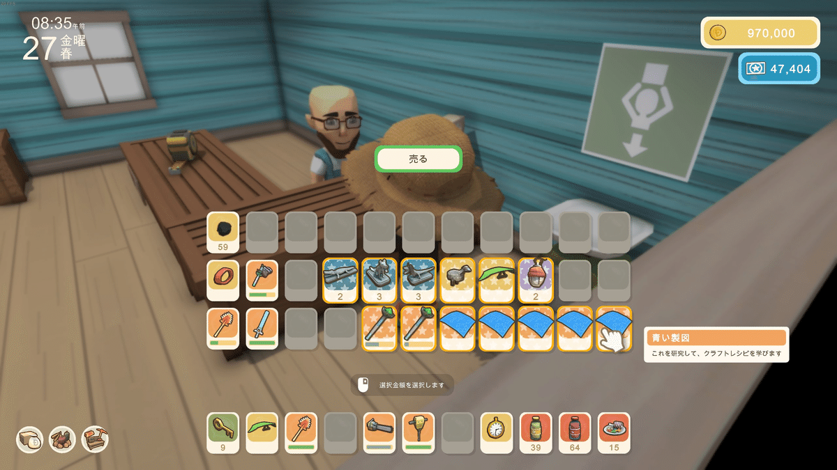 DINKUM日記5（おいでよオーストラリアの森）｜Nyle